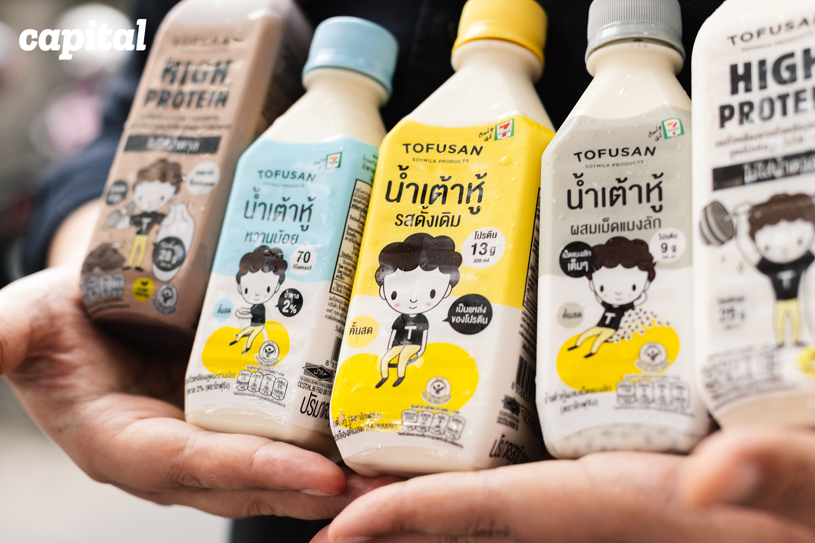 คุยกับนาม สุรนาม พานิชการ จากความรักในรสชาติน้ำเต้าหู้รถเข็น สู่ผู้ ...