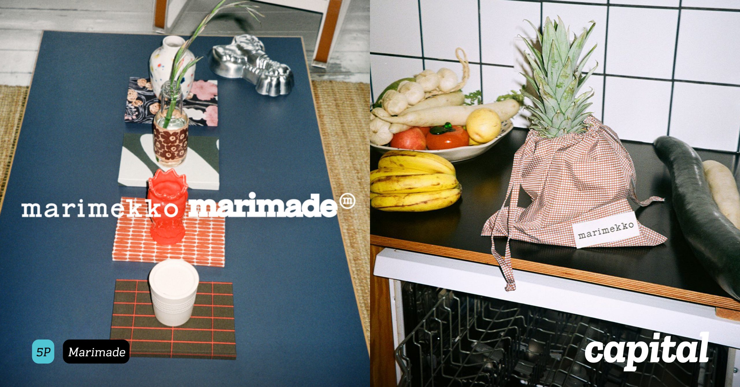 Marimade สินค้าค่อนข้างสุ่มจาก Marimekko ที่จงใจใส่ใจโลกตั้งแต่ก่อนผลิต ...