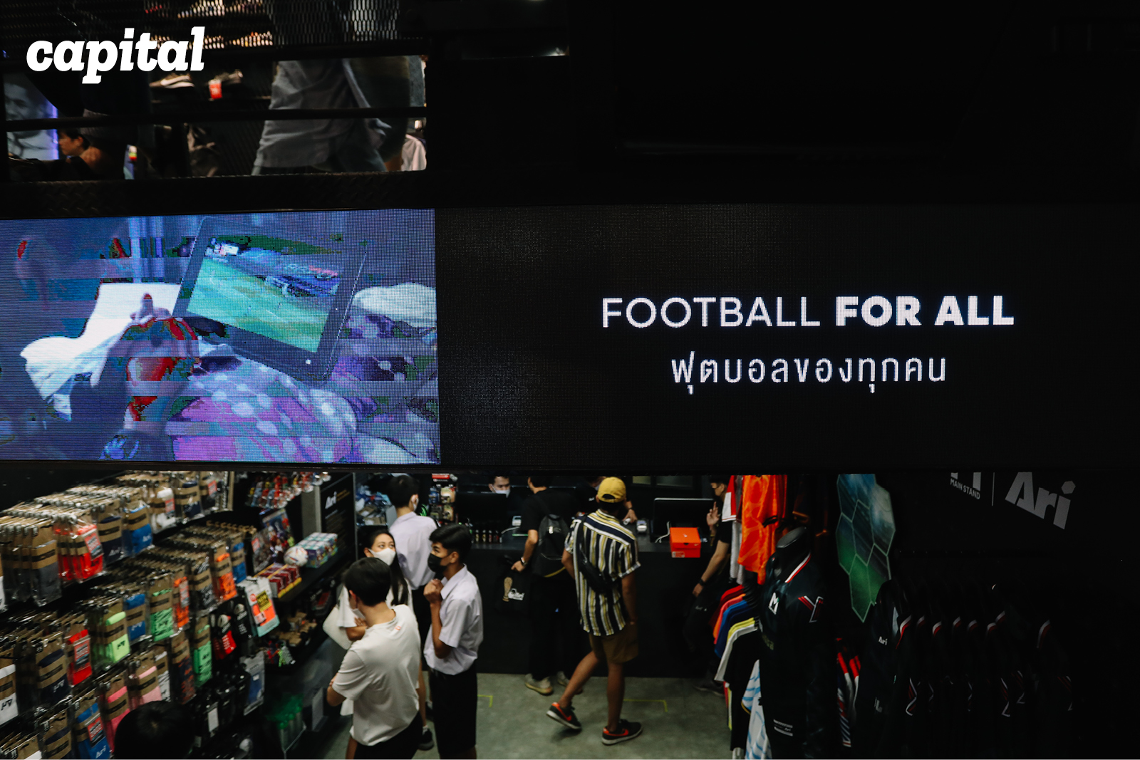 คุยกับ ธเนศ โฆษิตวุฒิโสภณ แห่ง ‘Ari’ ธุรกิจที่ทำโดยคนบ้าฟุตบอล เพื่อคนที่รักฟุตบอล - Capital
