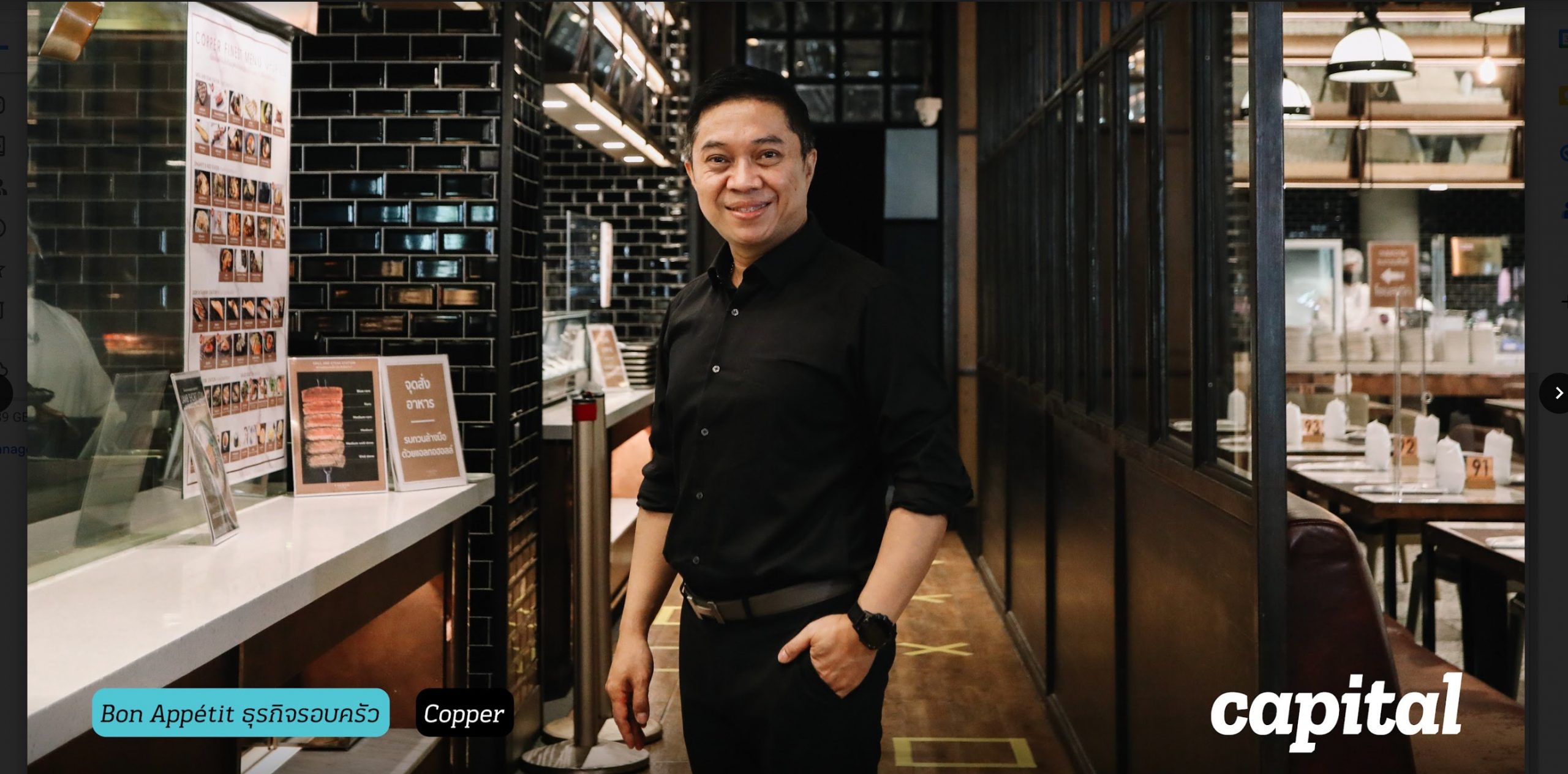 คุยกับ เกษมสันต์ แห่ง Copper Buffet ผู้ปฏิวัติวงการบุฟเฟต์นานาชาติให้คราฟต์แบบทำอาหารจานต่อจาน ...
