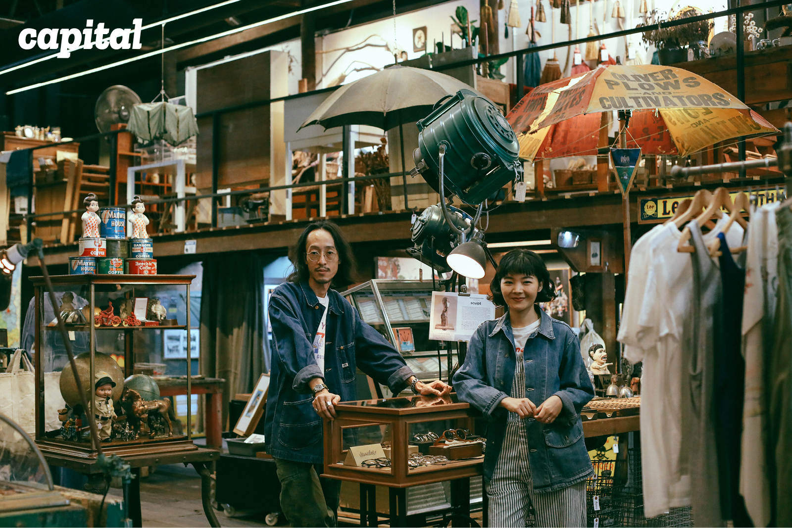 Horse Unit & Woot Woot ร้านวินเทจในโกดังของคู่รักนักสะสมที่เปลี่ยนแพ ...