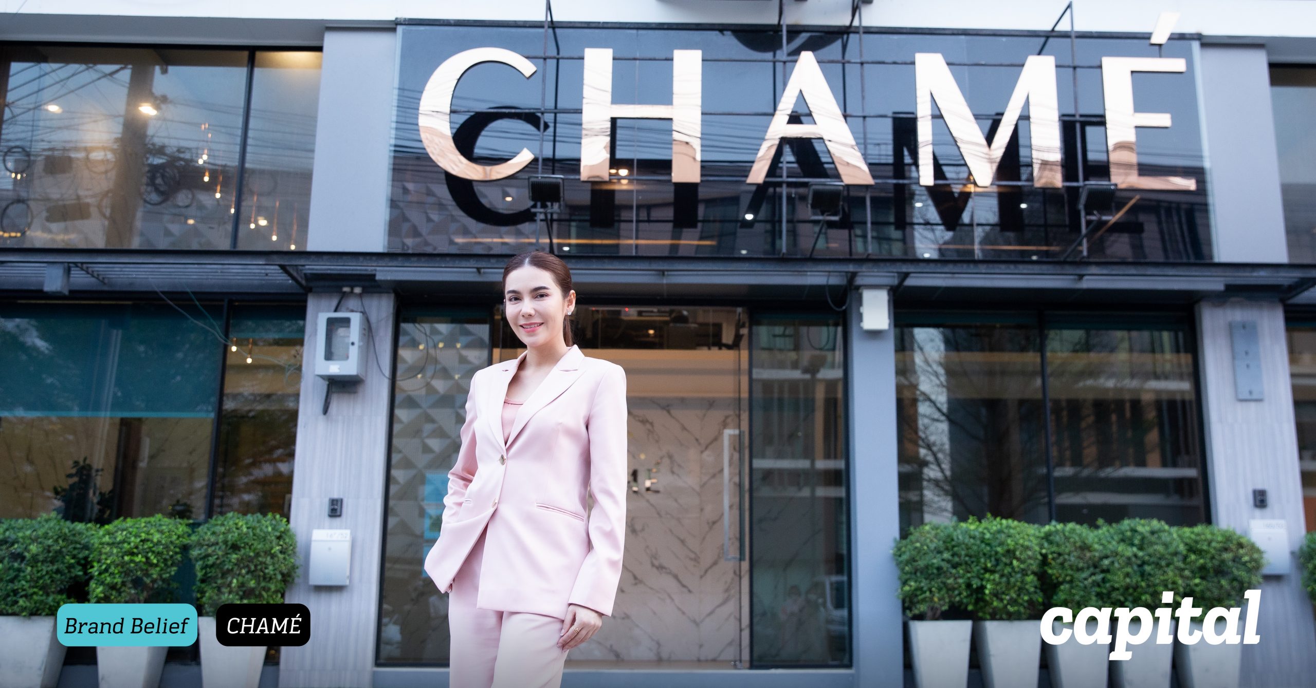 CHAMÉ กับ 13 ปีที่ยืนหยัดใน red ocean ด้วยวิธีคิดแบบนอกกรอบ มองการณ์ไกล ...