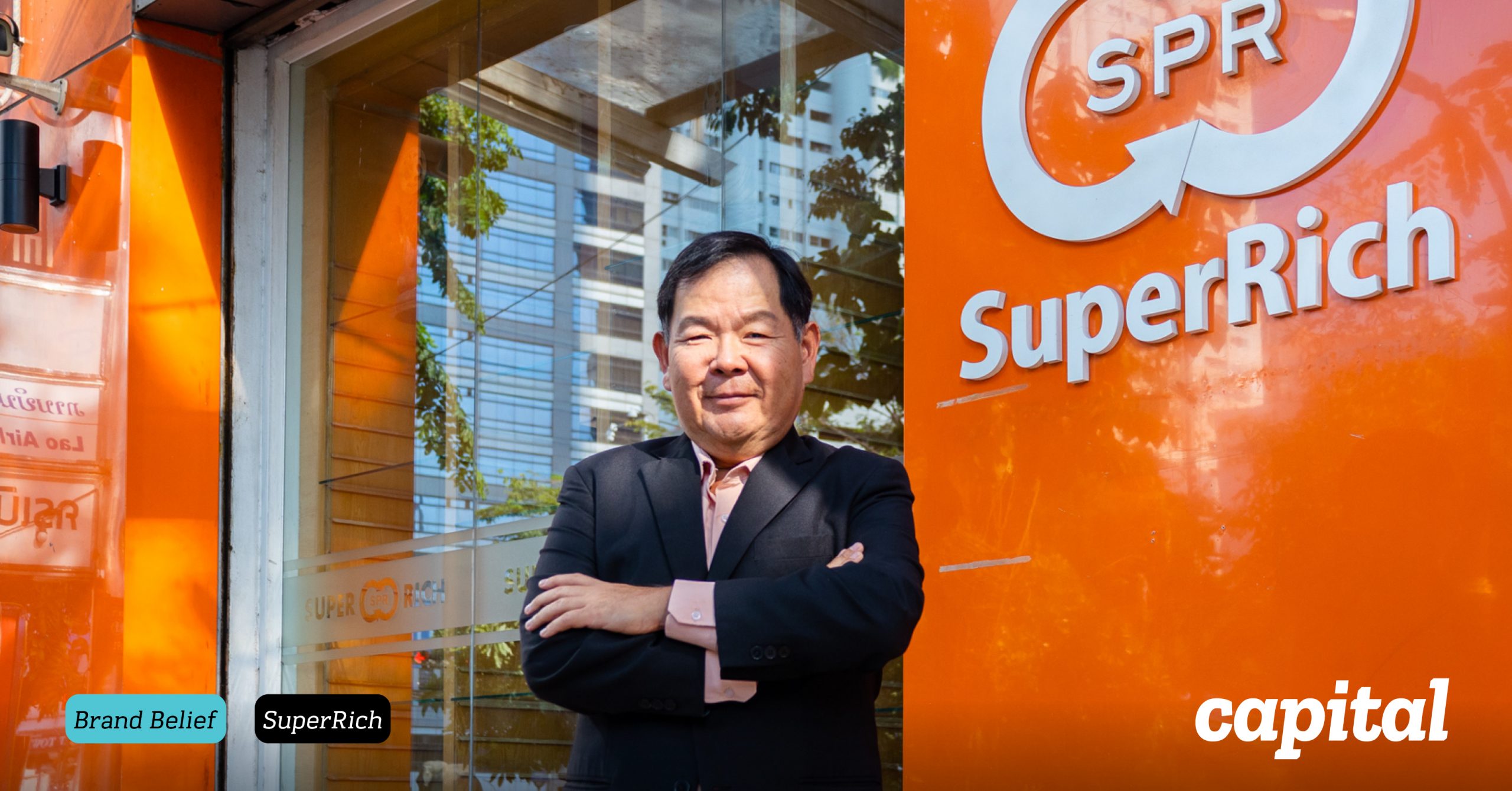 คุยเรื่องเงินและการปรับตัวของ ‘SuperRich’ ร้านแลกเงินสีส้มผู้บุกเบิกนำเทคโนโลยีมาใช้ก่อนใคร ...