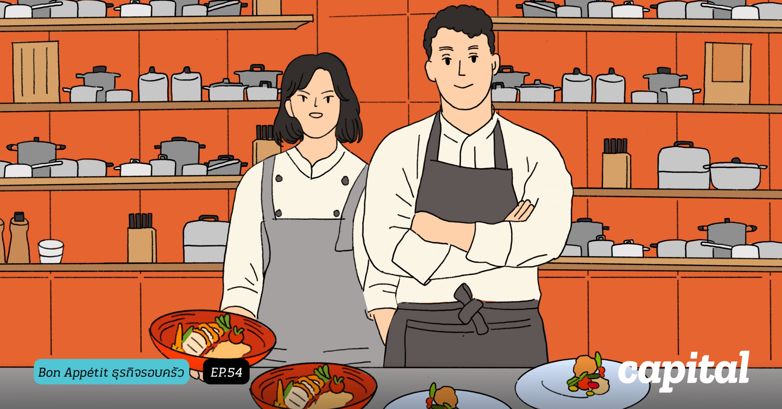 คุยกับ ‘เชฟปาร์ค’ นักแสดง Hunger ที่ตัวจริงเป็น Private chef และเจ้าของ ...