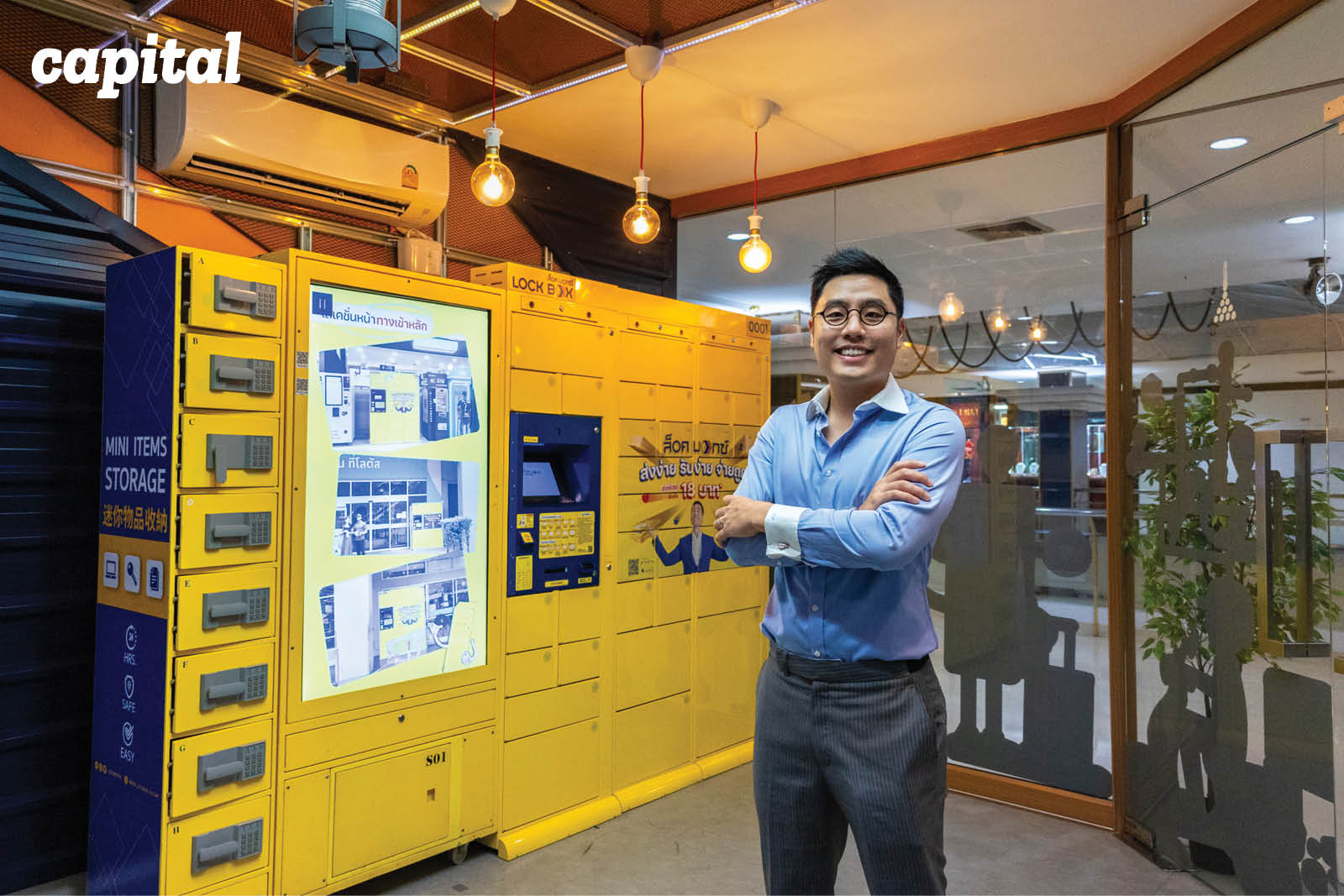 Lock Box ตู้รับฝากสัมภาระเจ้าแรกของไทย ที่หวังให้วิถีชีวิตคนเมือง smart ...