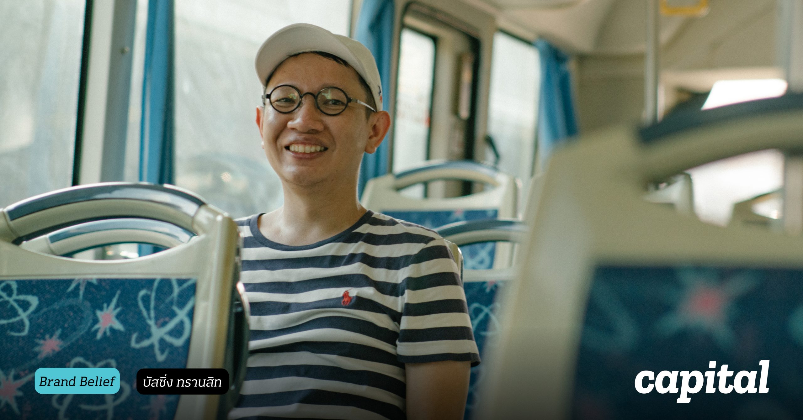 'บัสซิ่งทรานสิท' สตาร์ทอัพ public transport solution ที่อยากให้ขนส่ง ...