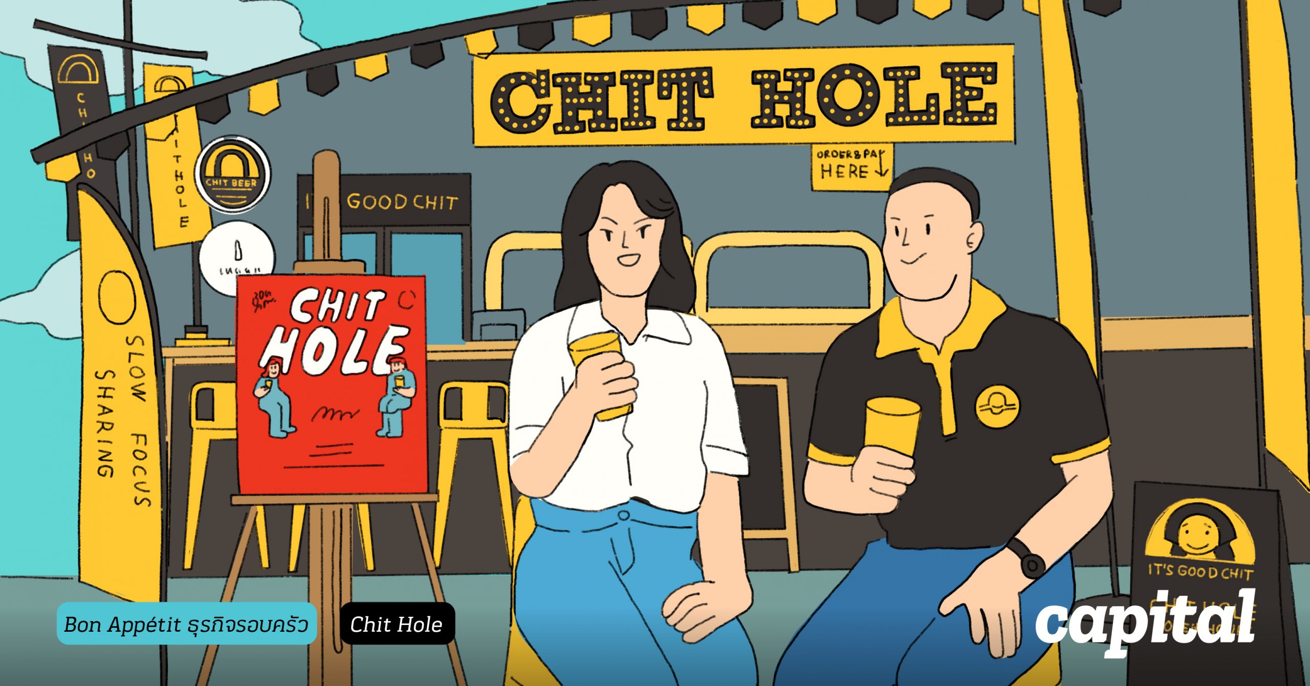 คุยกับวิชิต ซ้ายเกล้า แห่ง Chitbeer ขบถผู้ลุกขึ้นสร้างทางเลือกในการดื่ม และสอนคนต้มเบียร์มาแล้ว ...