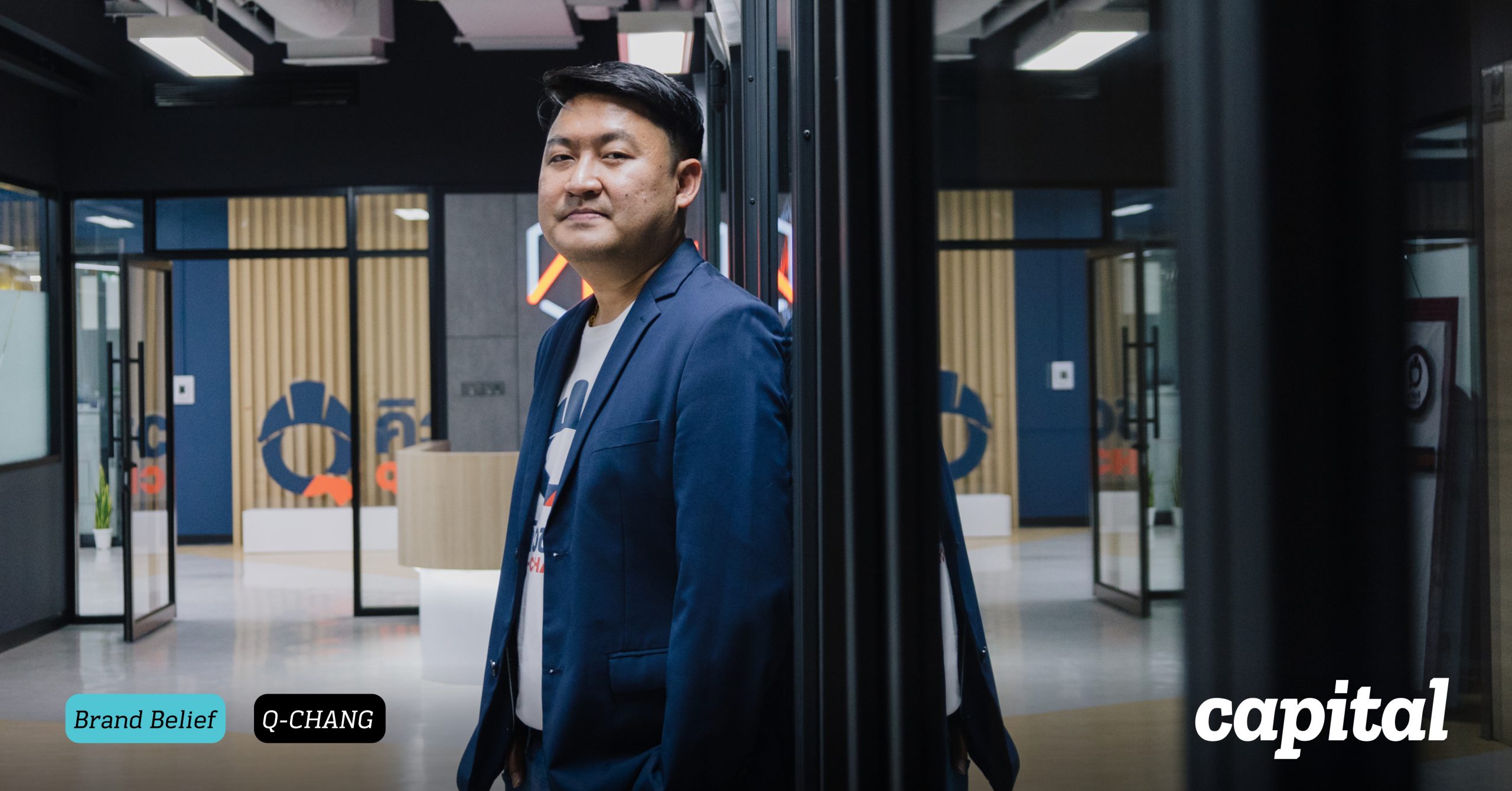 Q-CHANG ศูนย์รวมช่างซ่อมบ้านอย่างครบวงจร ที่หวังเป็นซัพพอตเตอร์ให้ทั้งช่างและเจ้าของบ้าน - Capital