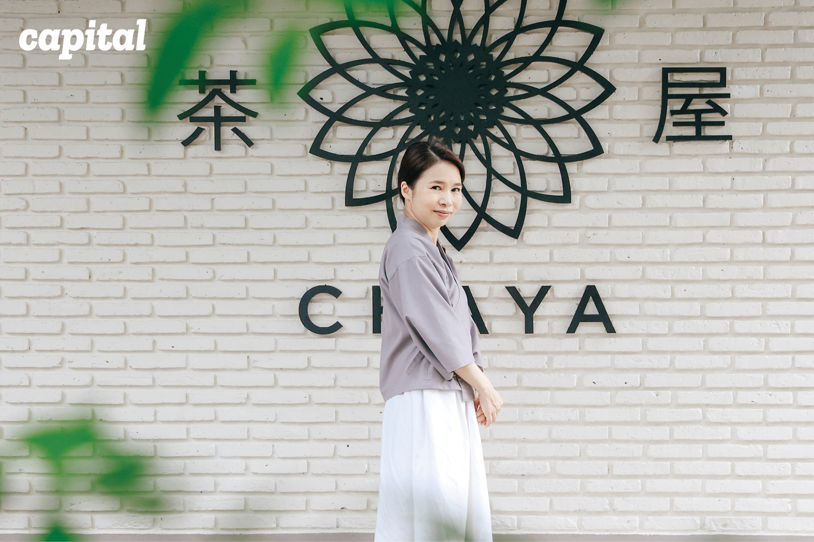 Chaya Teahouse ร้านมัทฉะออร์แกนิกสไตล์ญี่ปุ่นดั้งเดิมโดยคนไทยที่เคยไปฝึกงานที่ไร่ชาถึงญี่ปุ่น ...