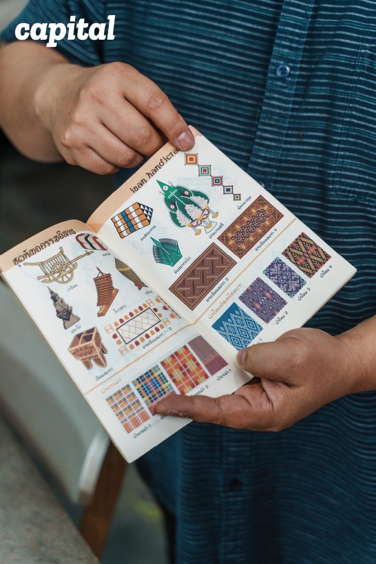 ISAN Cubism แบรนด์เซรามิกที่หยิบเอาศิลปะอีสานมาสื่อสารใหม่เป็นไอเทมที่ ...