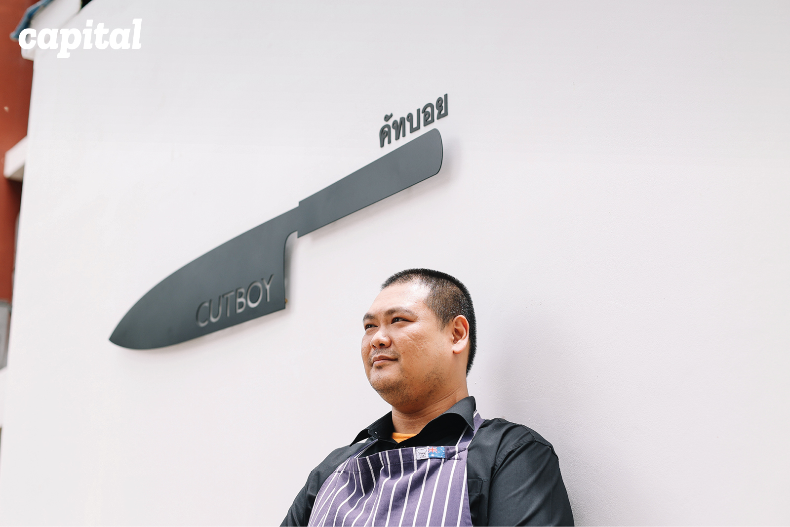 ลับคมธุรกิจกับ Cutboy แบรนด์มีดสุดคราฟต์ที่เติบโตจากปากต่อปากและตั้งเป้าว่าจะไม่มีวันทื่อ - Capital