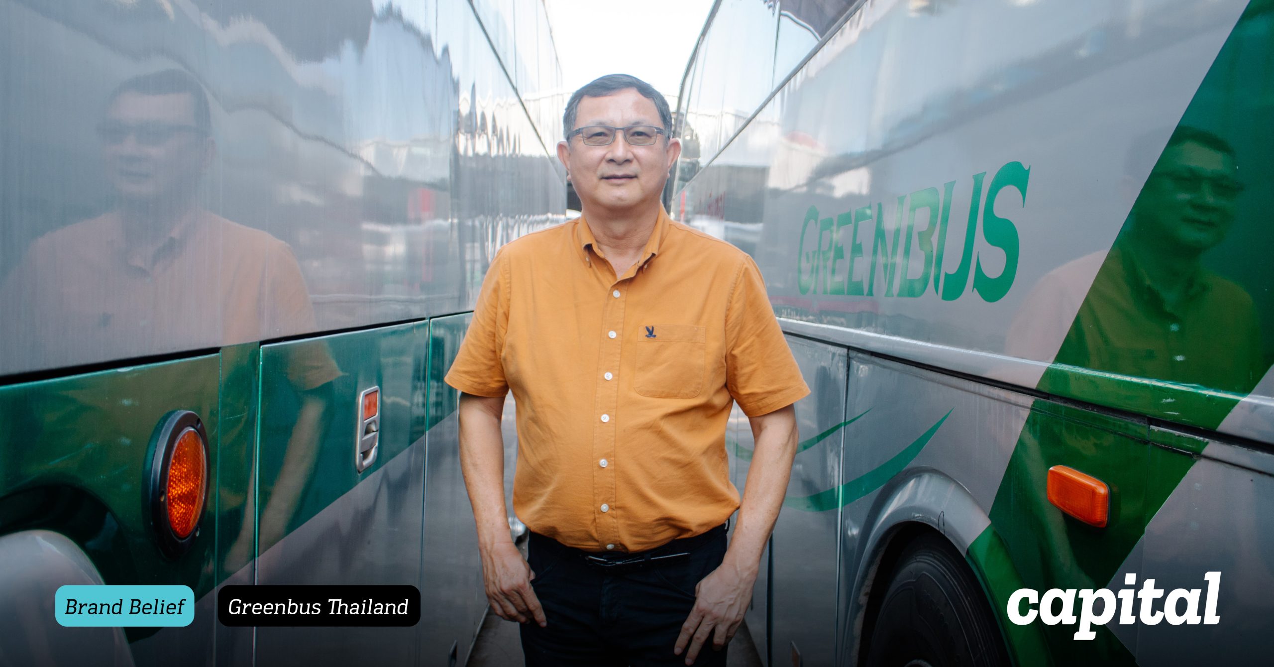 60 ปีกรีนบัส เมล์เขียวของหมู่เฮาจาวเหนือ และศาสตร์แห่งการพัฒนาเพื่อปิด ...