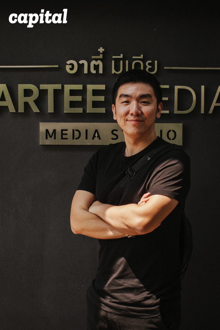 “หยุดพัฒนาคือความเสี่ยงที่สุด” เส้นทางการไลฟ์จาก 0 ถึง 22 ล้านบาทของ ‘ตี๋โอ’ อาตี๋ รีวิว - Capital