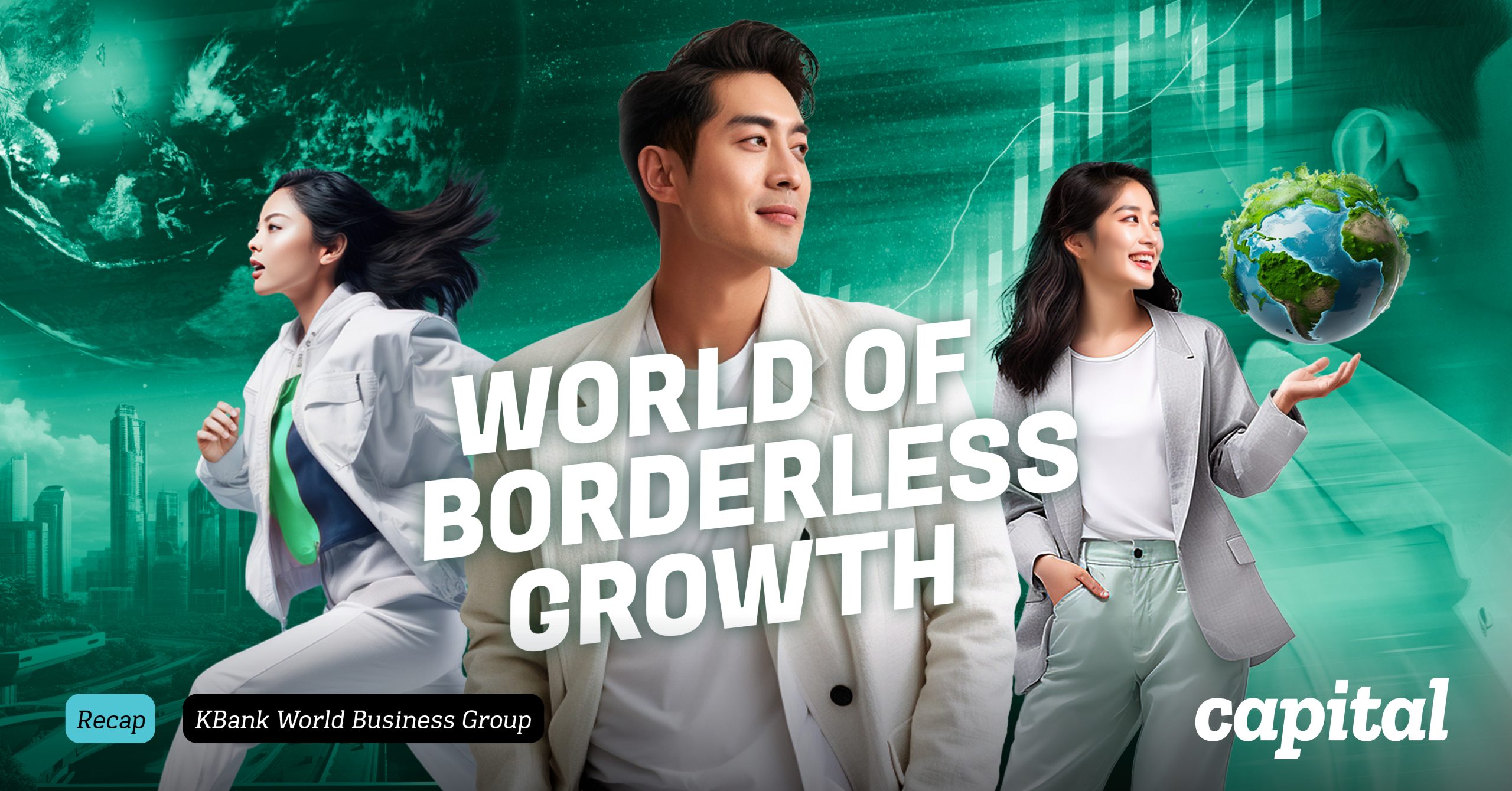 KBank WBG กับแนวคิด World of Borderless Growth ที่เฟ้นหา Talent ผู้ ...
