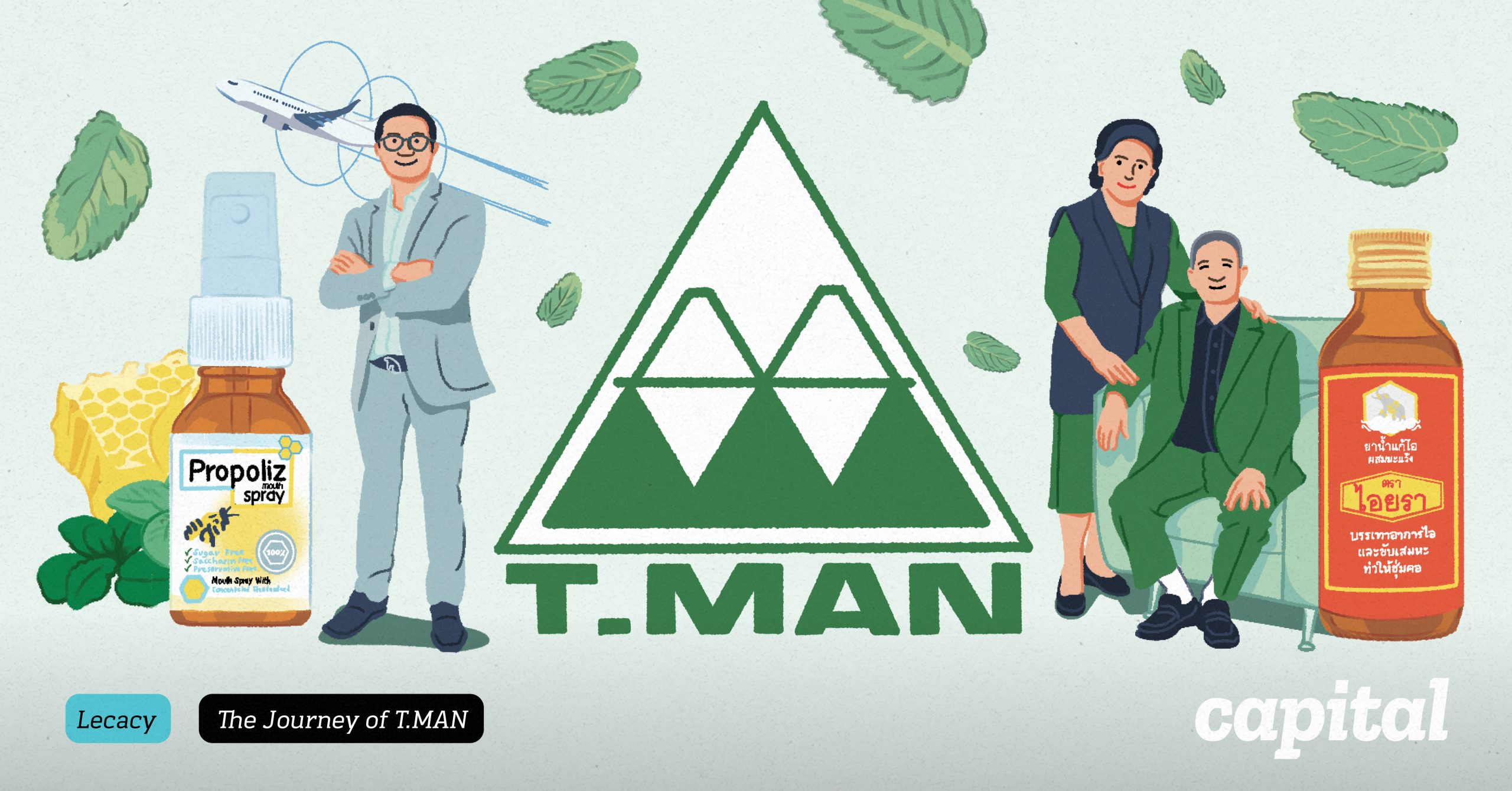 เส้นทางกว่า 50 ปี ของ TMAN สู่การเข้า IPO ขับเคลื่อนนวัตกรรม