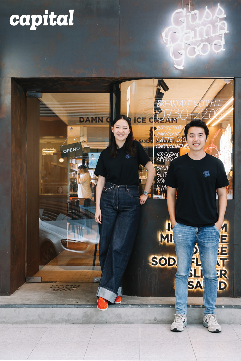 เปิดตู้ Guss Damn Good ค้นวิธีคอลแล็บกับหลากแบรนด์จนได้เป็นไอศครีมที่ ...