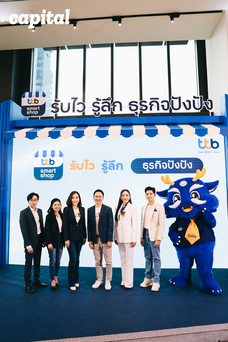 ส่องโอกาสธุรกิจ SME ในวันที่ไทยเป็นสังคมไร้เงินสด จากงานเปิดตัวฟีเจอร์ ttb smart shop ผู้ช่วย ...