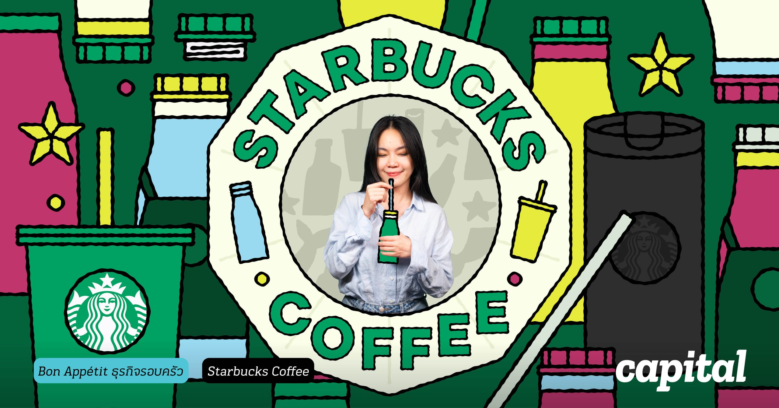 ใครๆ ก็รัก Starbucks Tumbler? เหตุผลที่แก้วเก็บอุณหภูมิสตาร์บัคส์ได้รับ ...