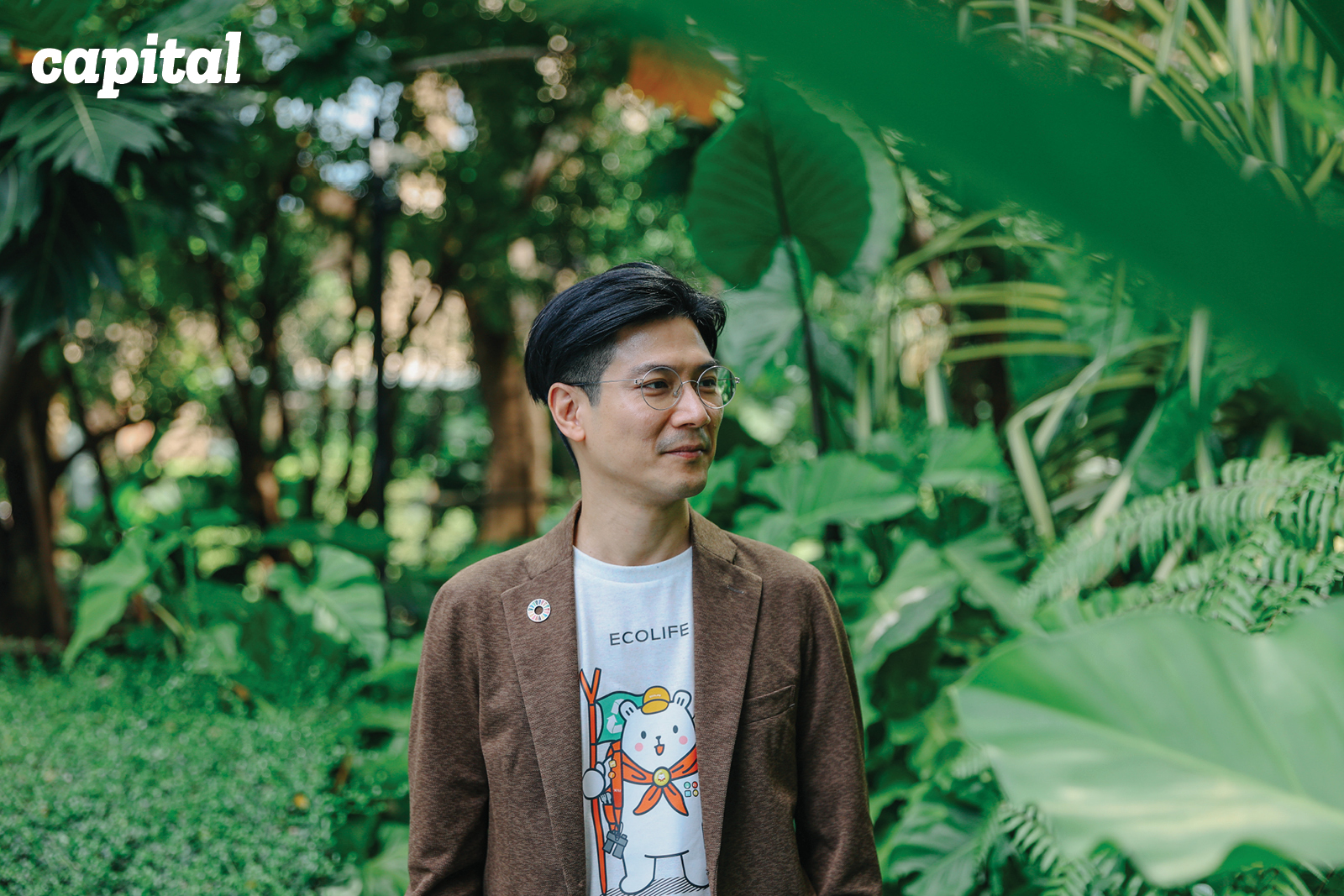 วิธีทำธุรกิจให้ยั่งยืนของ ECOLIFE ในวันที่เป็นมากกว่าแอพฯ สายกรีนแต่ช่วยปรับพฤติกรรมองค์กร - Capital