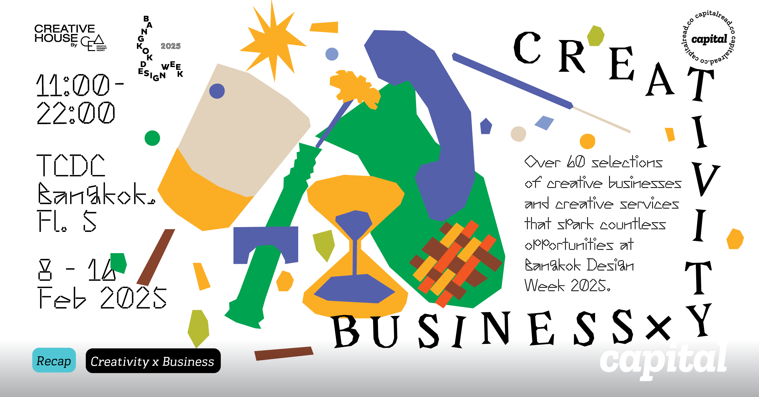 CEA ภารกิจพาธุรกิจไทยเวทีโลก เมื่อความคิดสร้างสรรค์และธุรกิจ