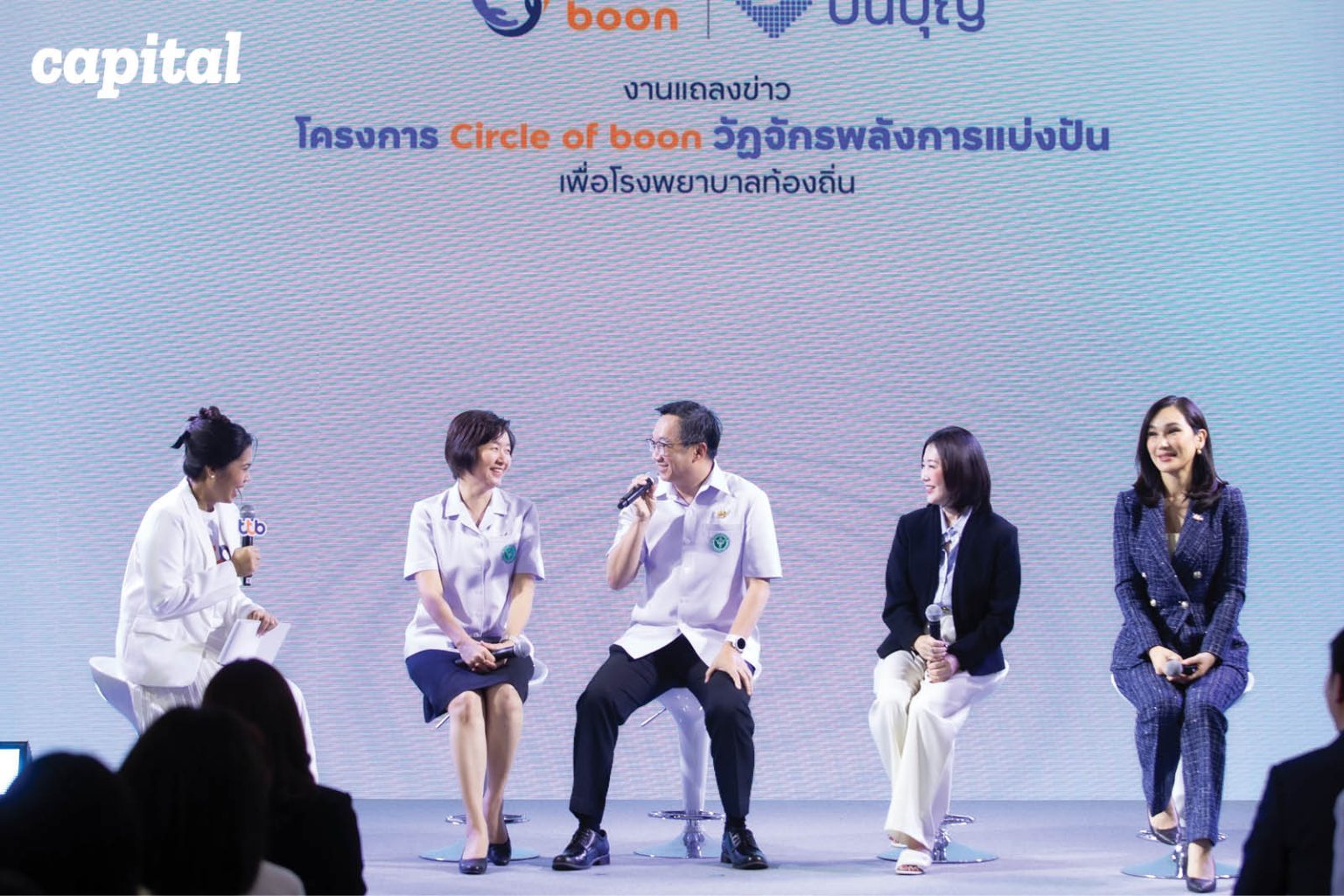 ขั้นกว่าของโซลูชันการรับบริจาคโดย ttb ที่อยากทำให้การทำบุญ