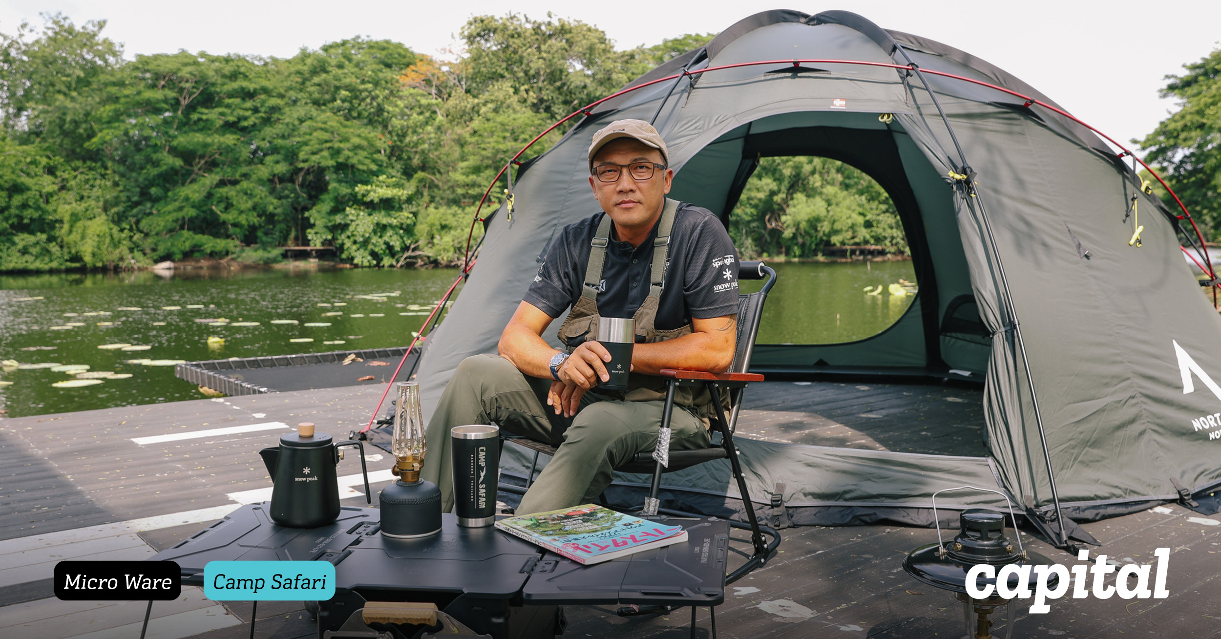 Camp Safari ลานแคมป์ใกล้เมืองที่เปิดให้ถ่ายหนังขายสินค้าแรร์